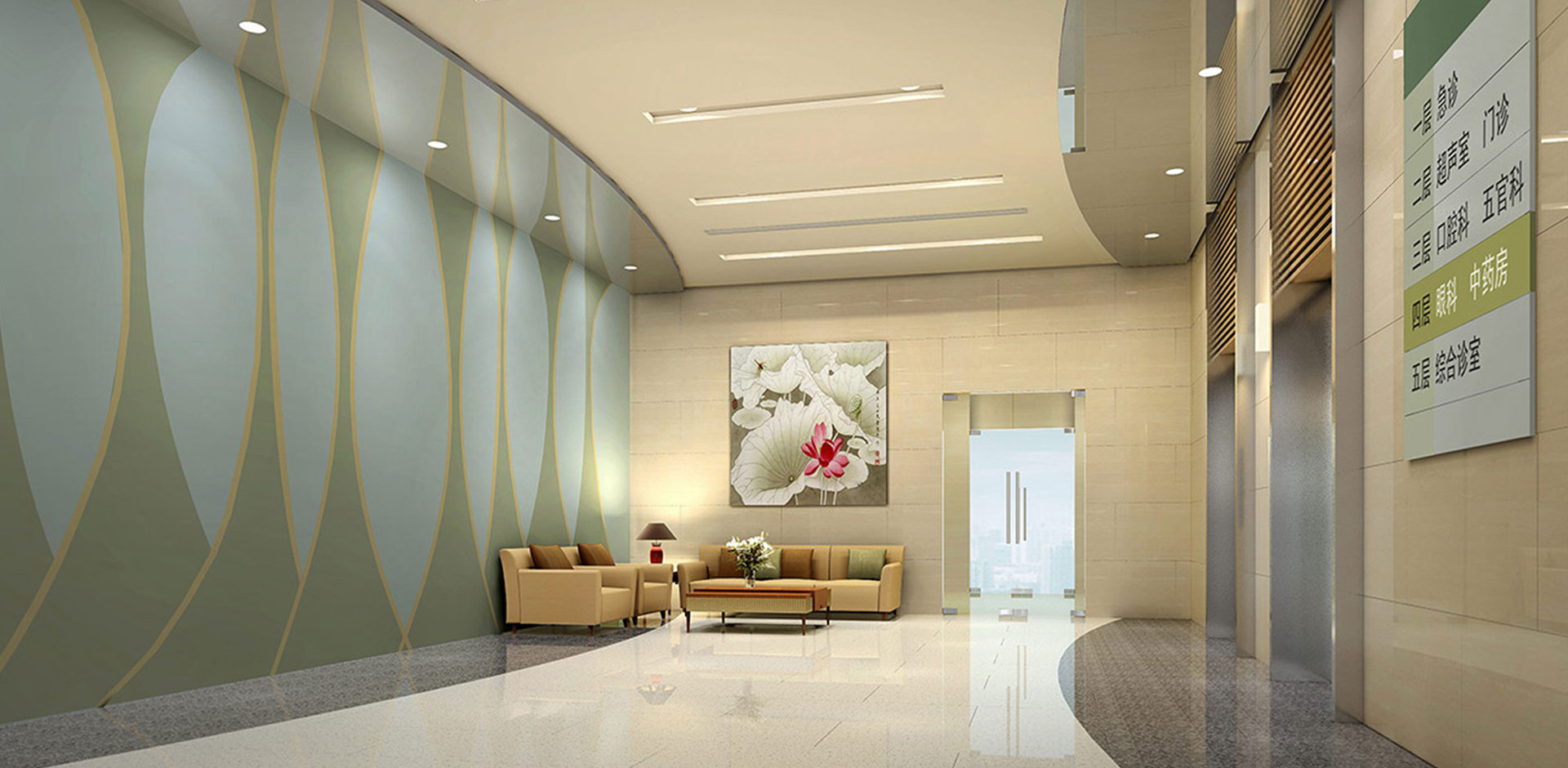 301 Hospital Beijing* - J&A